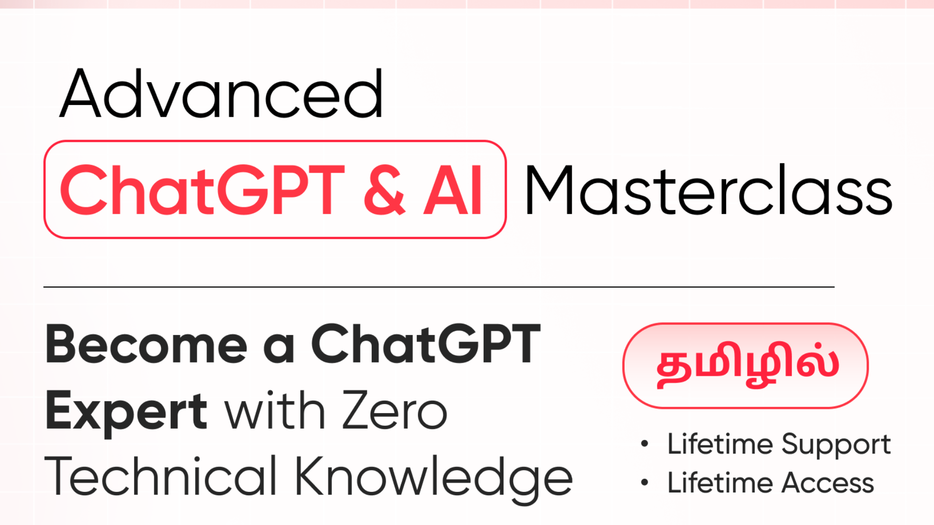 Advanced Chatgpt And Ai Masterclass In Tamil 8408